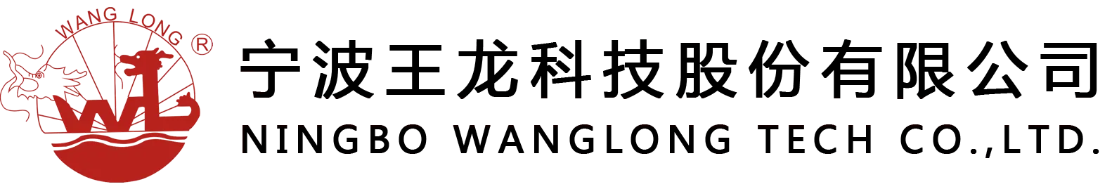 Бренды на «W» :: WANGLONG